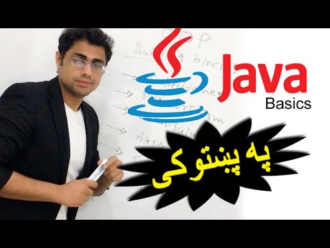Java Basic Tutorial In Pashto 13 Patterns By Nested Loop Youtube
