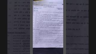 History Class 11 Mid Term Question Paper 2024 Midtermexams Stateboard ...