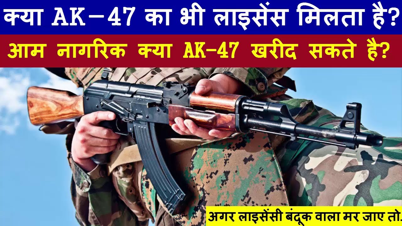 Ak 47 Palabras Pueden