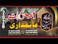 Live Jashan 10 11 Shaban 2026 Imam Bargah Pakki Shah Mardan Mianwali ...