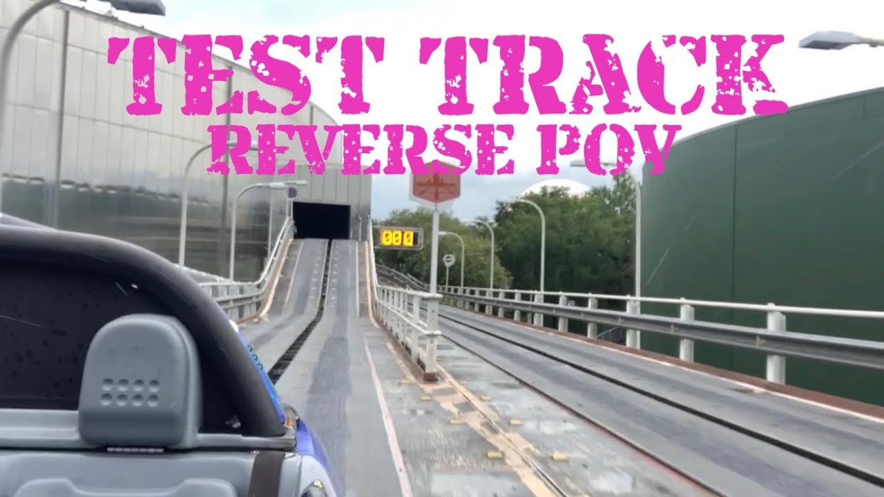 Test Track Reverse Pov Youtube