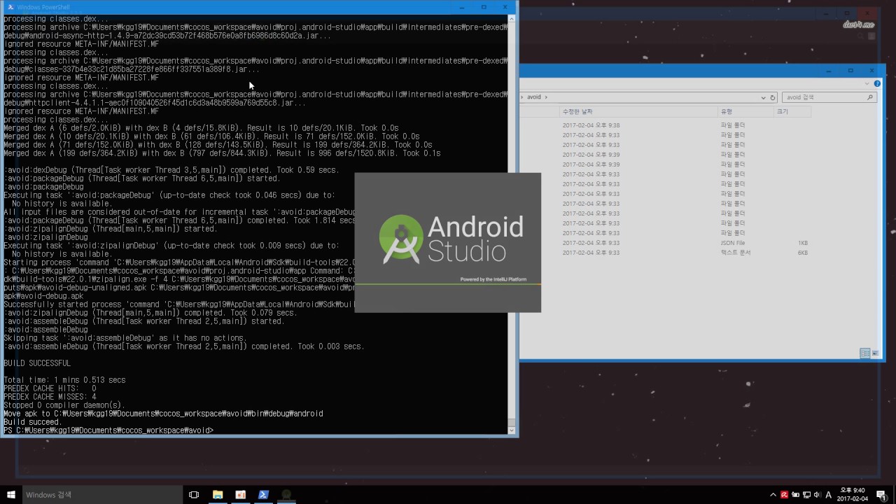 Cocos2d X 3 14 1 Compile And Run Android Studio Youtube