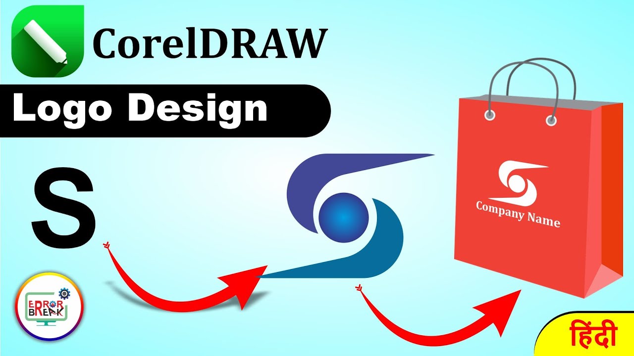 S Logo In Coreldraw How To Make A Logo In Coreldraw Coreldraw