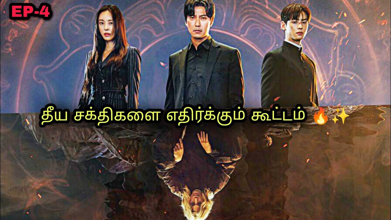 ó àó ó òó ìó òó ó ìó òó ó ì ó áó ó ó üó ó ì ó ñó çó áó ü ƒÿêep 4 Island K Dramas Season 2 In Tamil V