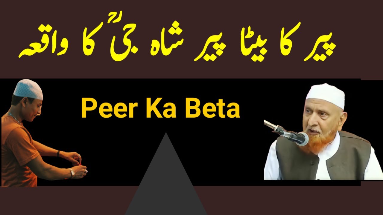 Peer Ka Beta Maulana Makki Al Hijazi Bayan Youtube