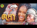 Selamawit Yohannes L Mizan ሚዛን New Tigrigna Music 2025 Official Video ...