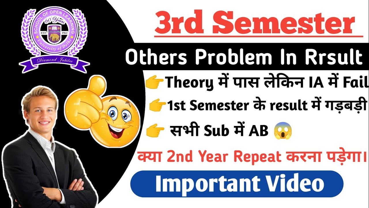 Du Sol 3rd Semester Marksheet Understanding Other Problem S Solution
