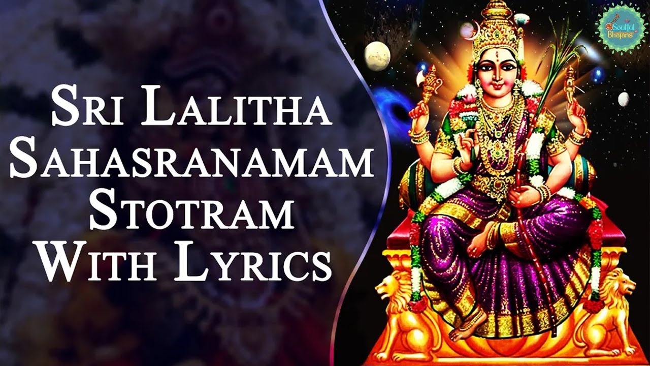 Sri Lalitha Sahasranama Stotram Lalitha Sahasranamam With Stotram