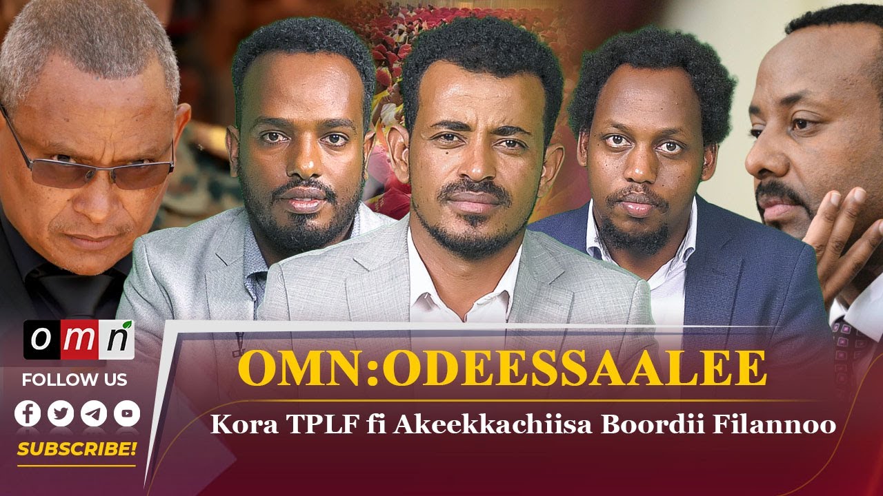 Omn Horn Odeessaalee Hagayya 13 2024 Youtube