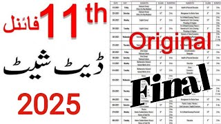 11th Class Date Sheet 2025 Class 11th Date Sheet 2025 1st Year Date Sheet 2025 11th Final Date ...