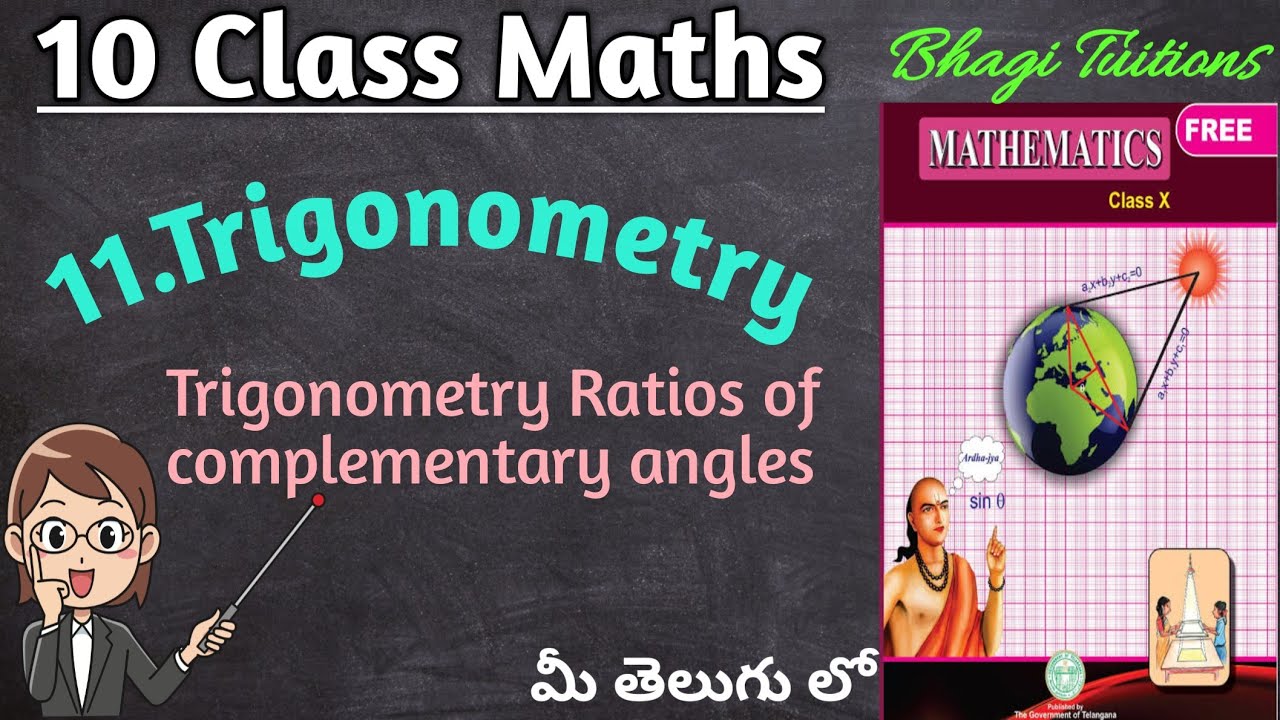 10th Class Maths In Telugu Chapter 11 Trigonometry Introduction Youtube