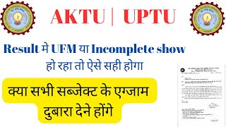 Aktu Result Update Aktu Result 2024 Odd Sem Aktu News Today Aktu Ufm ...