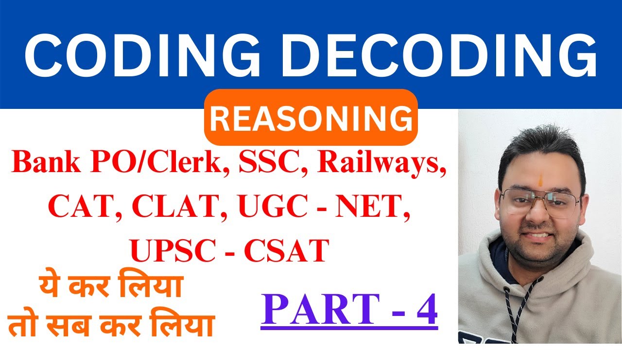 Coding Decoding Reasoning Toughest Questions Part 4 Youtube