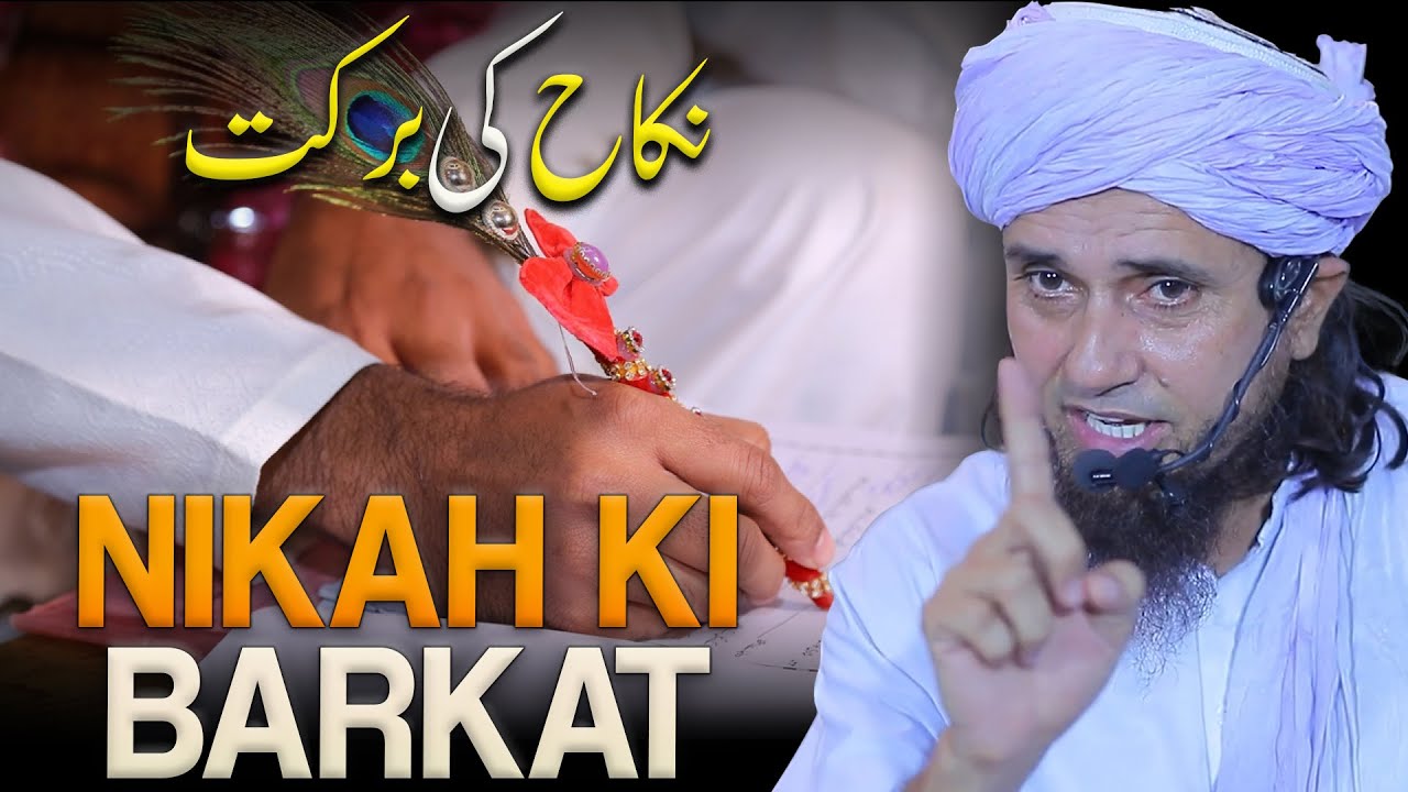 Nikah Ki Barkat Mufti Tariq Masood Youtube