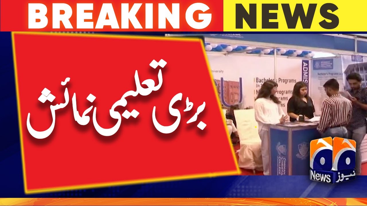 The News Education Expo Concludes Youtube