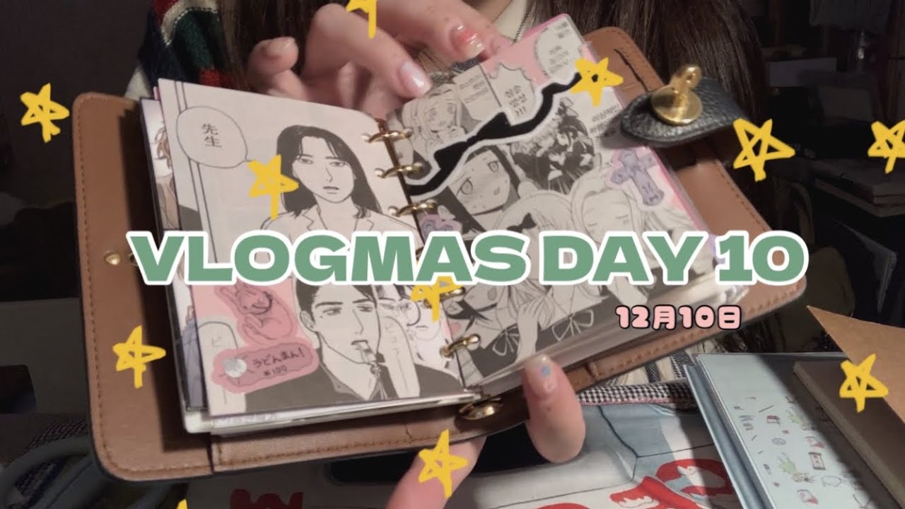 Vlogmas Day 10 Youtube