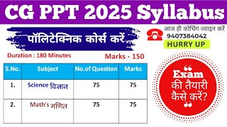 Cg Ppt 2025 Syllabus Cg Ppt Form 2025 Cg Ppt 2025 क त य र Cg Pre ...
