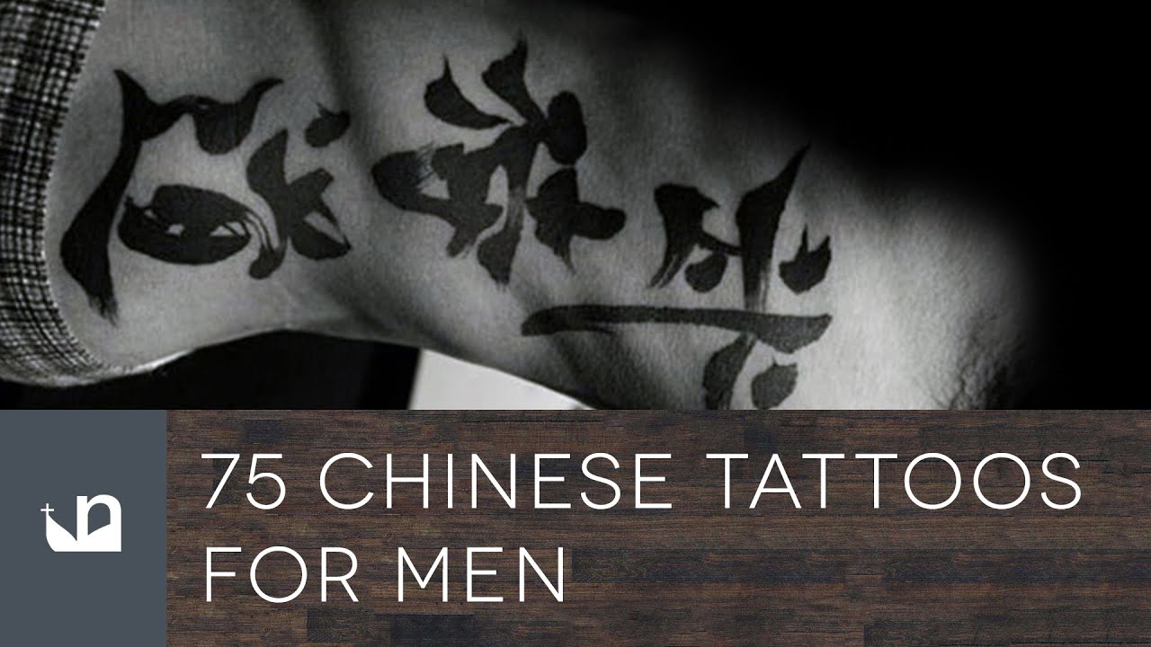 Chinese Symbol Tattoos Men
