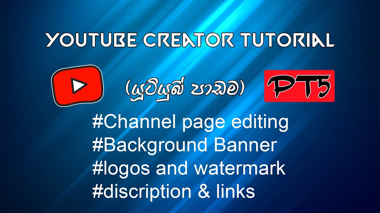 Youtube Creator Tutorial Pt5 Edit Channel Page Youtube