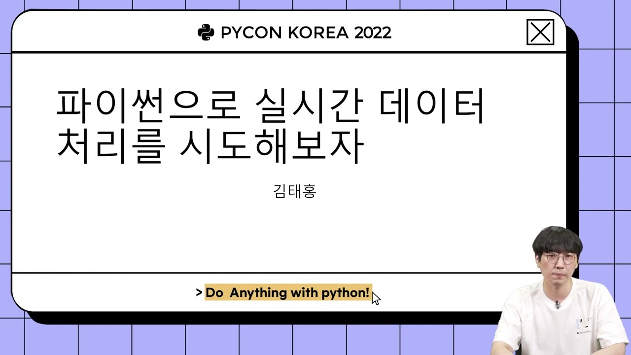 Pyvideo Org Let S Try Real Time Data Processing With Python