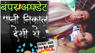 Sigma Ott New Model Uncut Series Bumper Update Zoya Uncut Series All ...