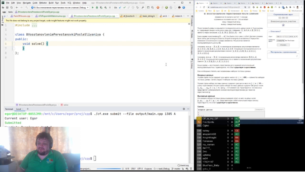 Codeforces Round 656 Replay Youtube