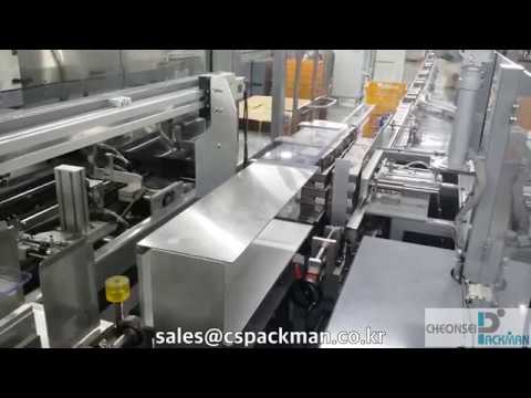 Case Packer Youtube