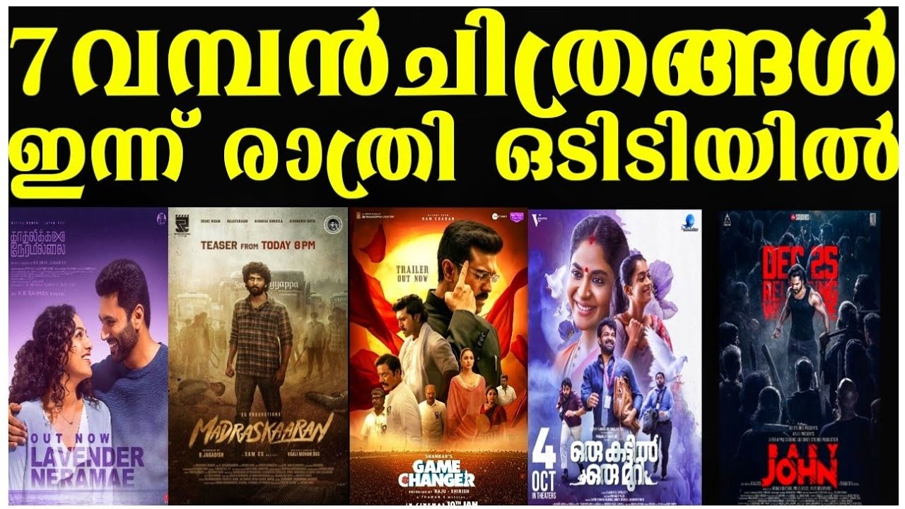 New Ott Releases Malayalam Orukattilorumuri Babyjohn Ott Release Date