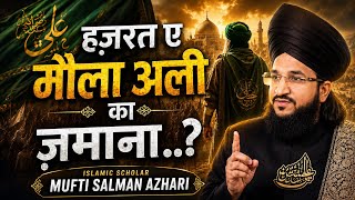 The Era Of Hazrate Moula Ali Muharram 2026 By Mufti Salman Azhari ...