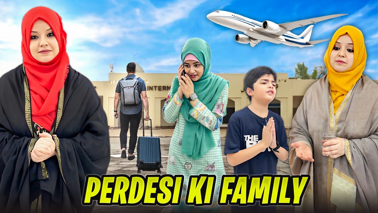 Perdesi Ki Family Motivational Story Rida Naqqash Youtube