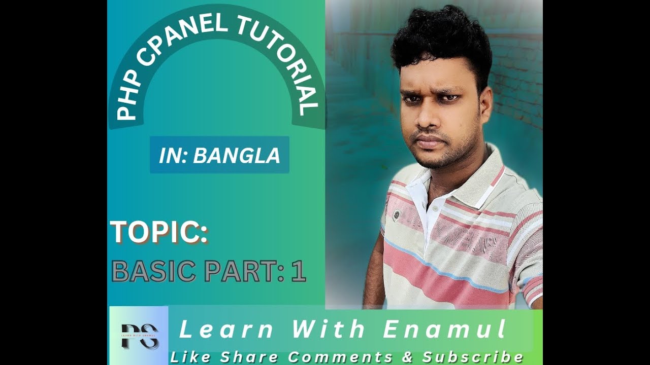 Cpanel Bangla Tutorial Cpanel Tutorial In Bangla Enamul Part 05