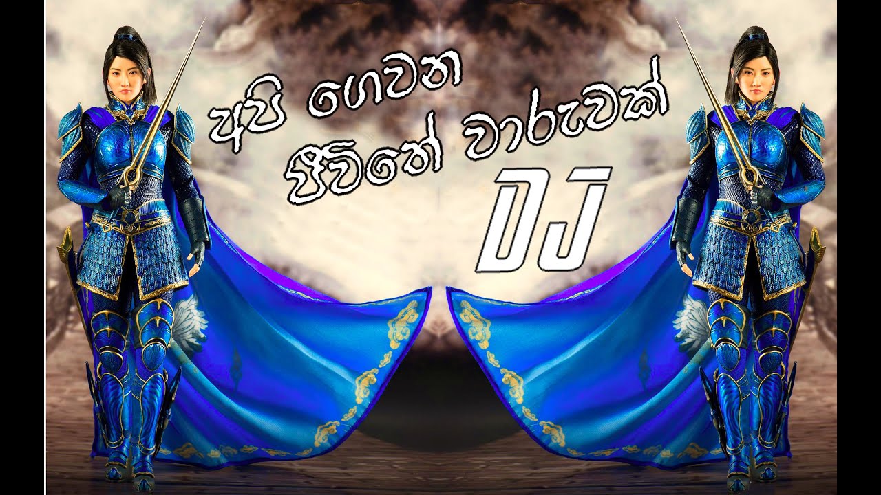 Api Gewana Jeewithe Waruwak Djz а а ґа а ња а ђа а ўа а ђа а а љ а ђа џа а а ђа ља љ Djz Uzi