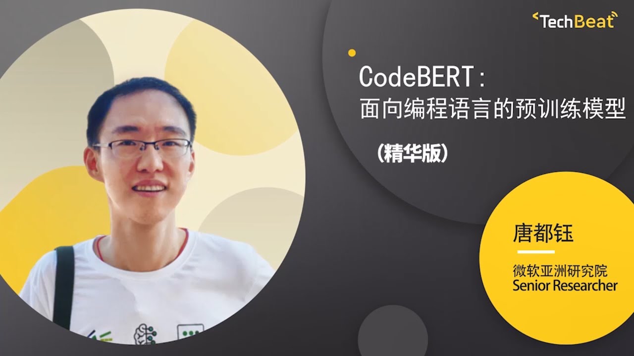 Duyu Tang Natural Language Computing Group Msra Codebert Youtube