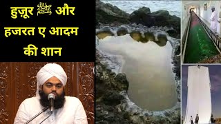 Baba Adam Ali Salam Ki Mazar - ali baba bread