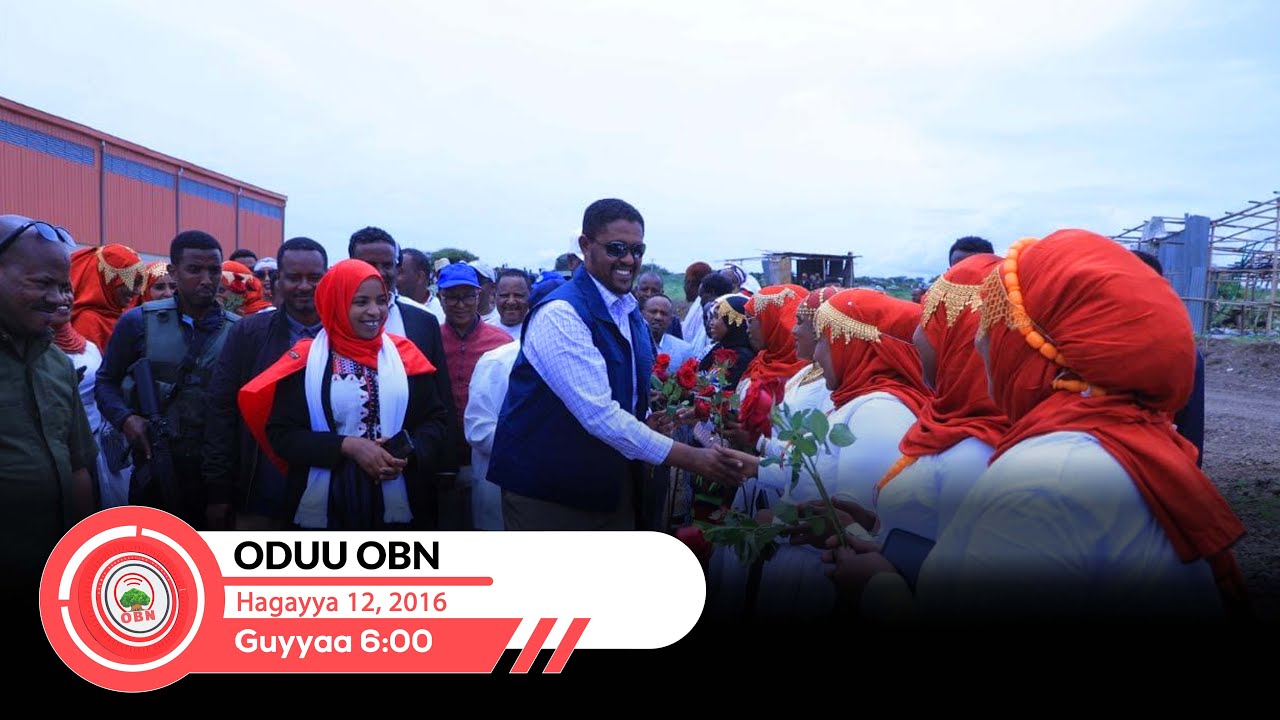 Obn Oduu Dilbata Guyyaa Youtube