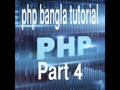 Php Bangla Tutorial For Beginners Full Php Tutorial Part 4 Php Data
