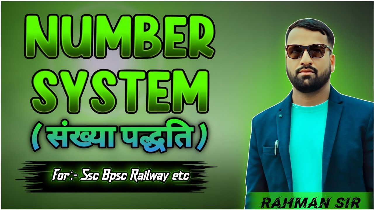 Number System Lecture 2 Youtube