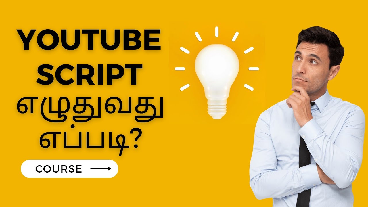 How To Write A Script In Tamil Part 5 Youtube