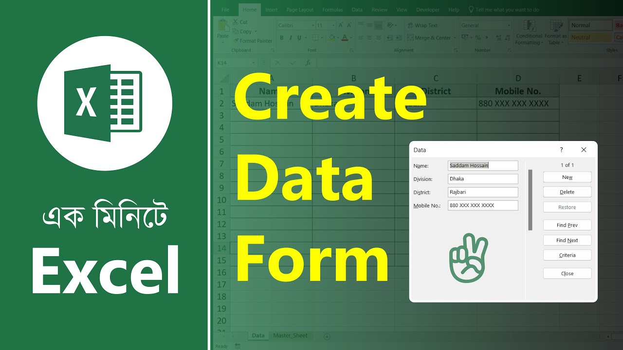 How To Create Data Form In Microsoft Excel Youtube
