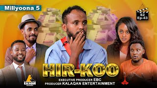 Hirkoo Marsaa 2ffaa Kutaa 43ffaa Ebc Etv Afaan Oromoo Etv Afaan Oromoo ...