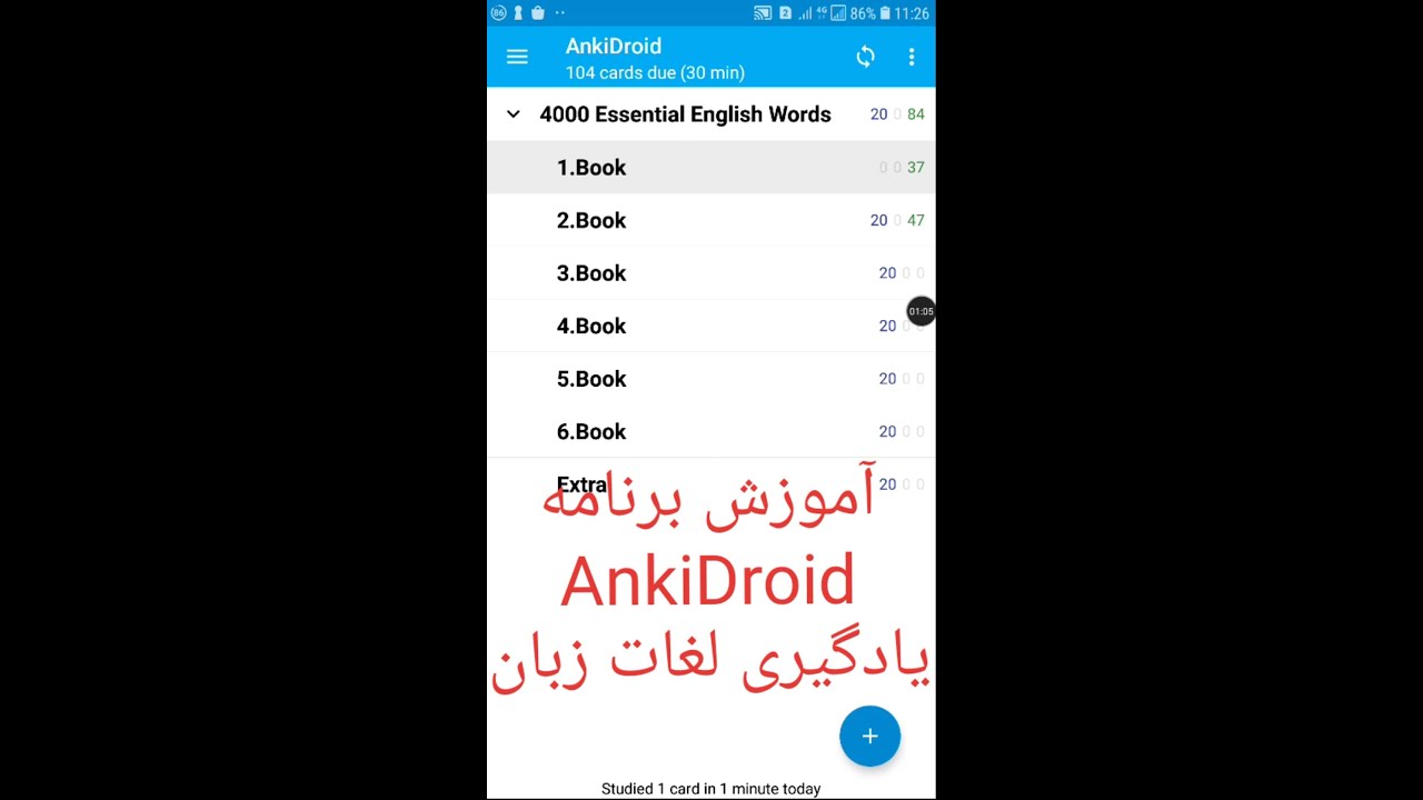 How To Make Flashcards Ankidroid Design Talk