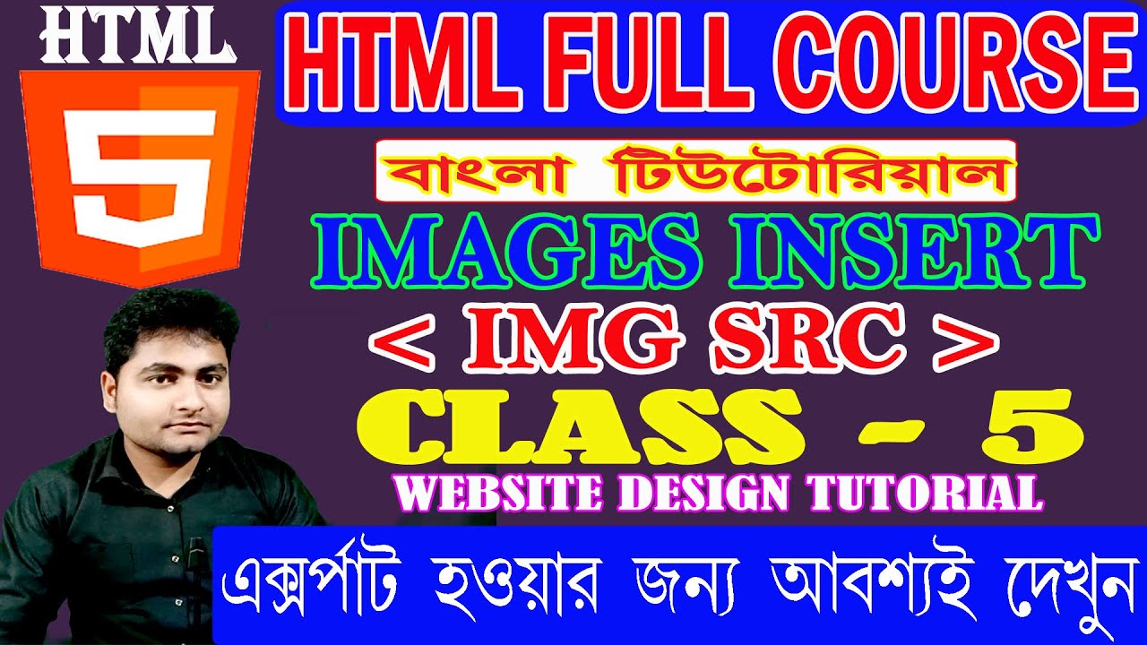 Html Img Tag In Bengali How To Insert Image In Html Html Image