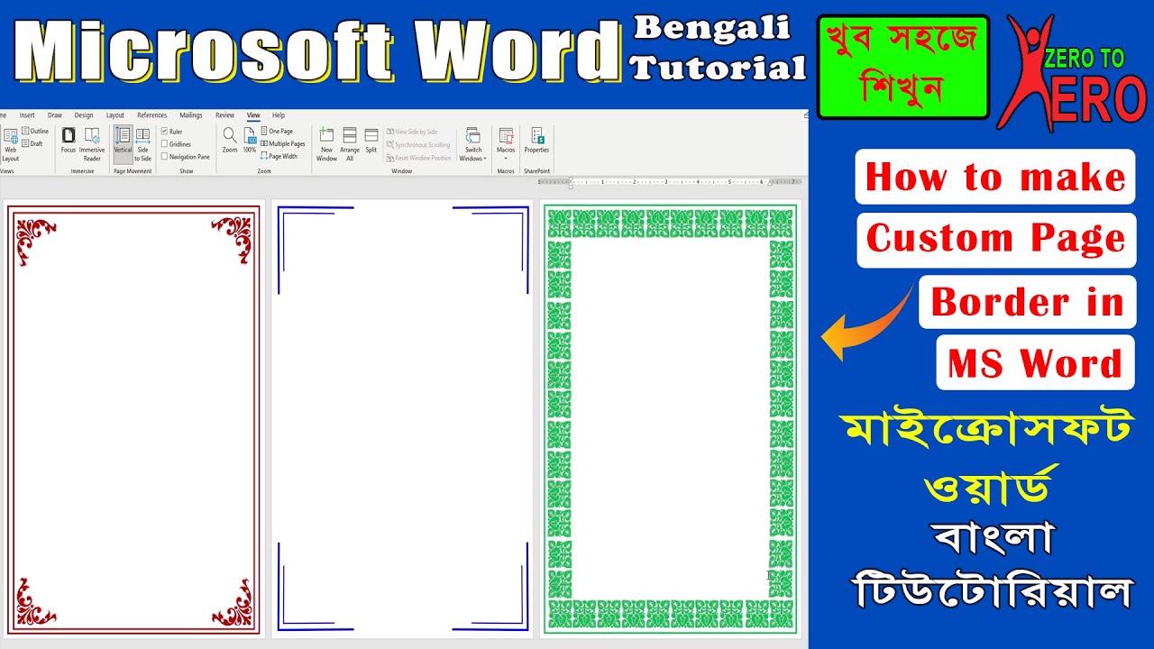 Page Border Design In Ms Word Custom Page Border Design In Ms Word ...