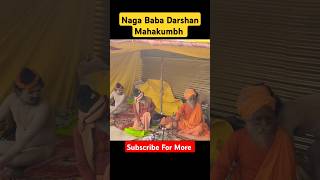Naga Baba Darshan Mahakumbh Shortsvideo Mahakumbh2025 Mahakumbh Kumbh ...