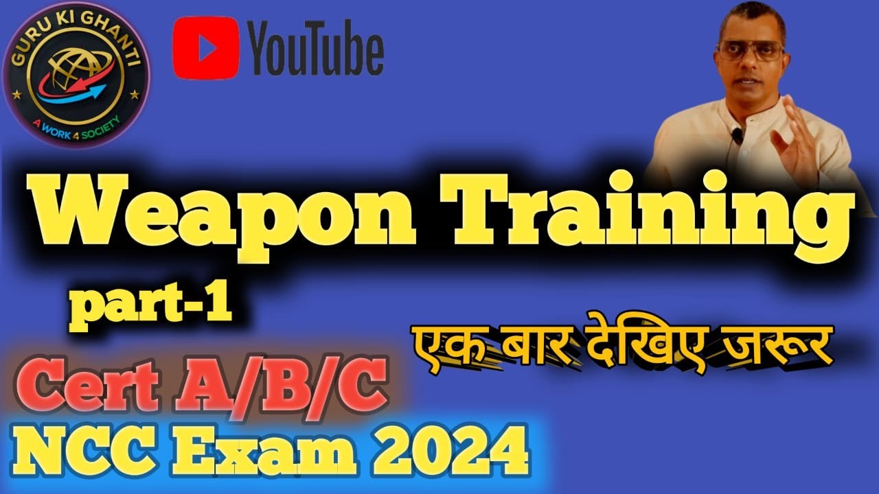 Weapon Training Part A Youtube