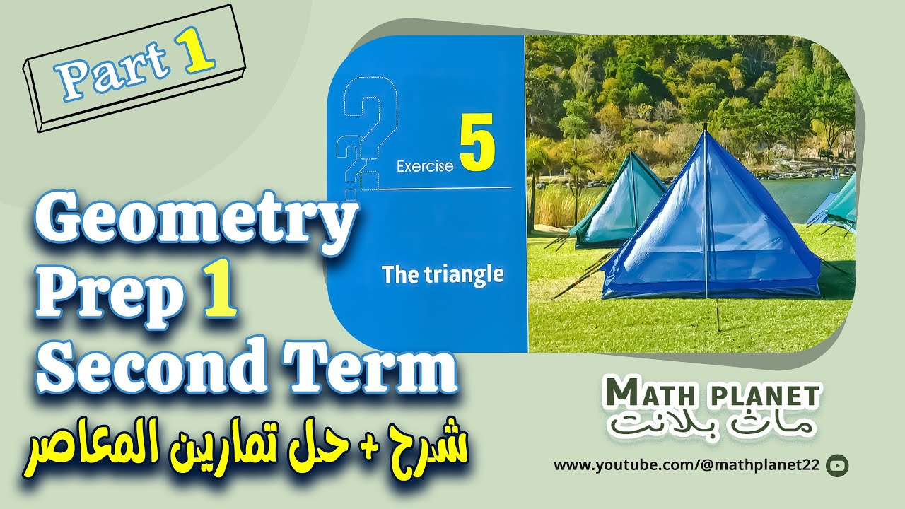 The Triangle Youtube