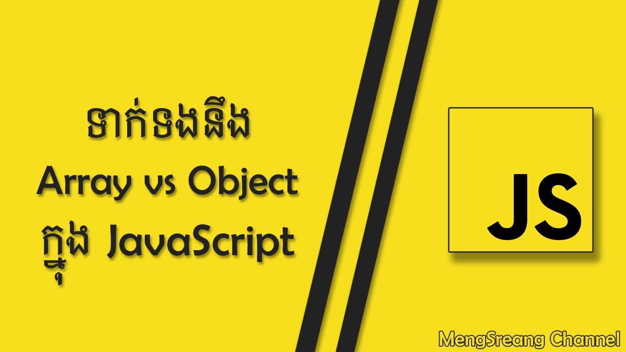 Array Vs Object In Javascript Mengsreang Channel Youtube