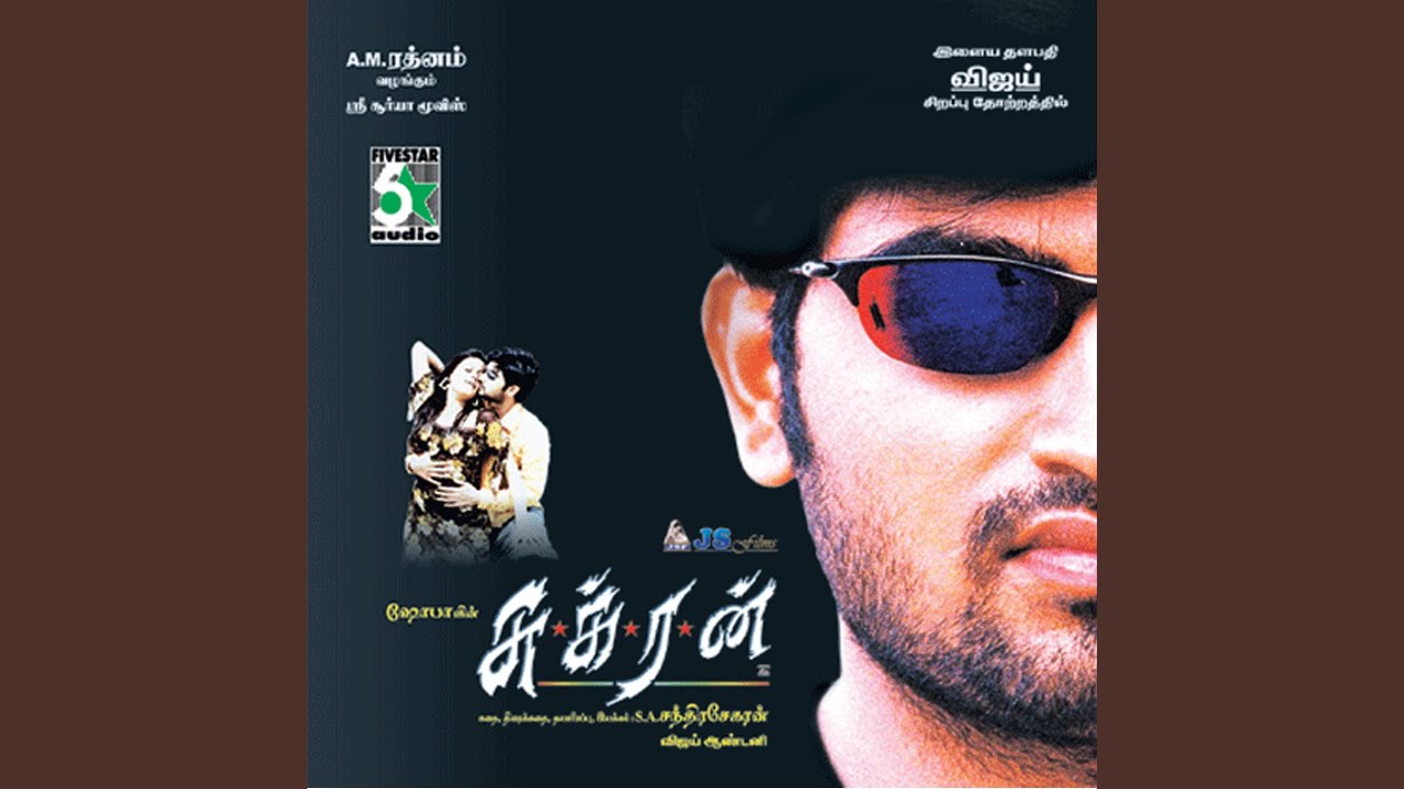 Suppose Youtube Music