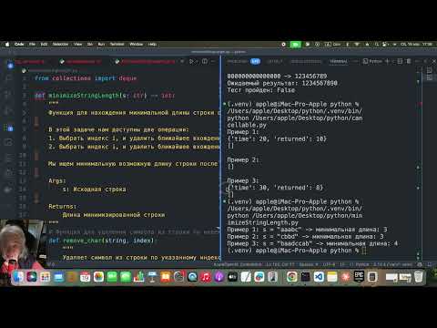 L542 â 2716 Minimize String Length Leetcode Youtube