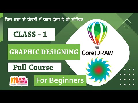 Coreldraw Full Course For Beginners Coreldraw First Class Graphic
